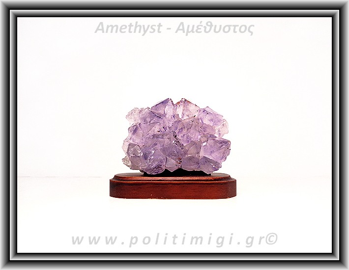 Αμέθυστος Ακατέργαστος Γεώδης με Βάση 449gr 8,5x8cm